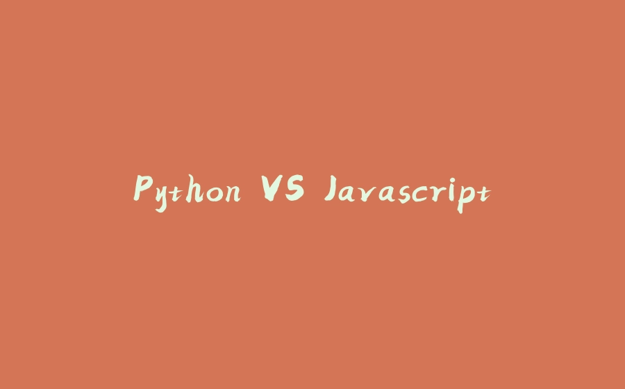 Python VS Javascript - 拾光赋