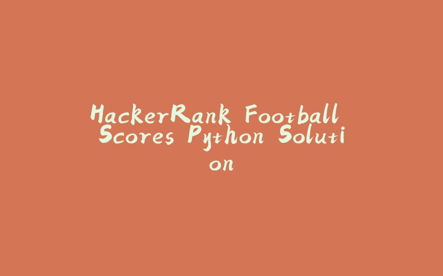 HackerRank Football Scores Python Solution - 拾光赋