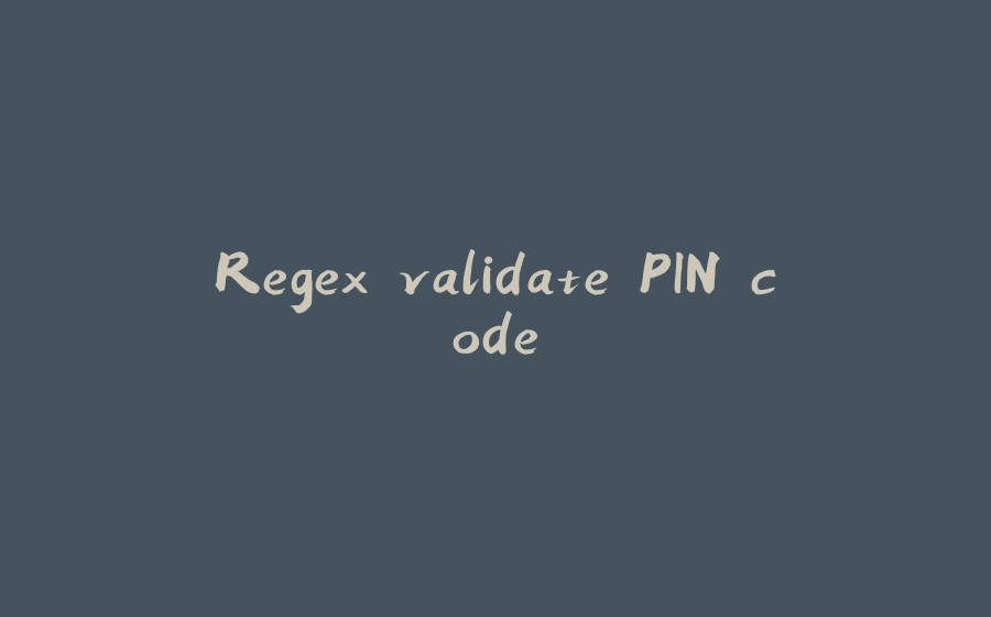 Regex validate PIN code - 拾光赋