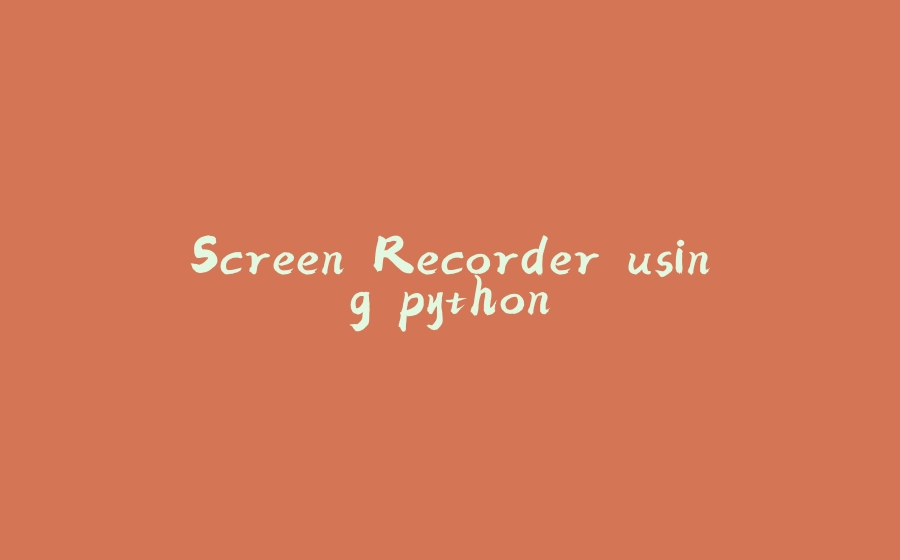 Screen Recorder using python - 拾光赋