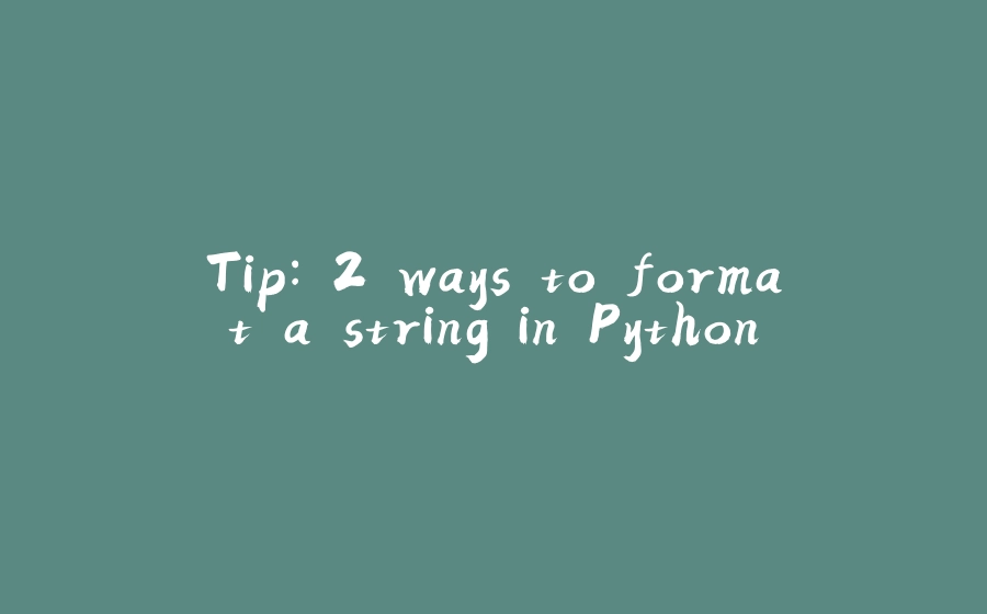 Tip: 2 ways to format a string in Python - 拾光赋
