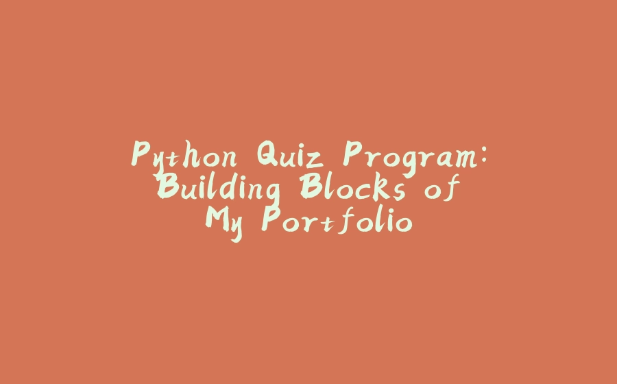 Python Quiz Program: Building Blocks of My Portfolio - 拾光赋