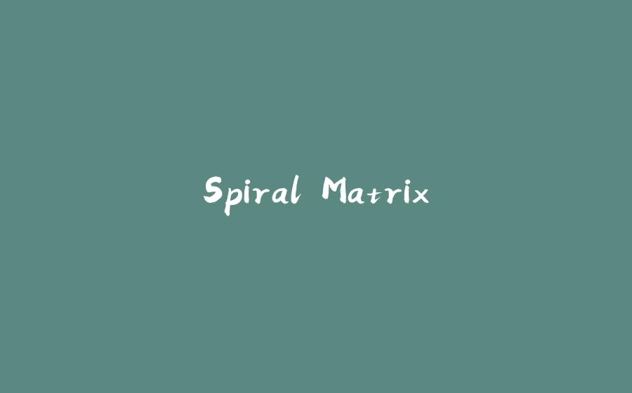 Spiral Matrix - 拾光赋