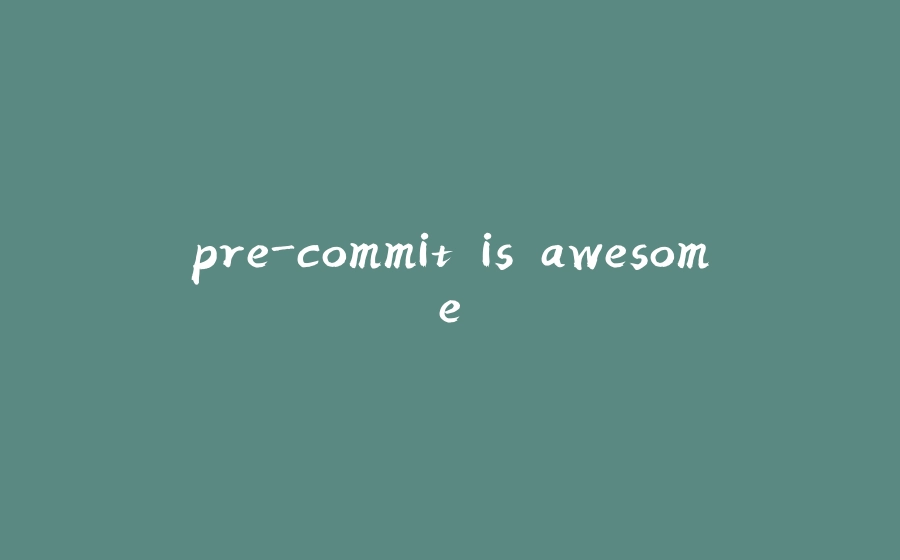 pre-commit is awesome - 拾光赋