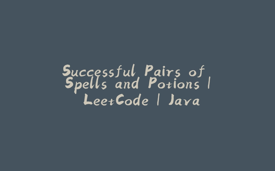 Successful Pairs of Spells and Potions | LeetCode | Java - 拾光赋