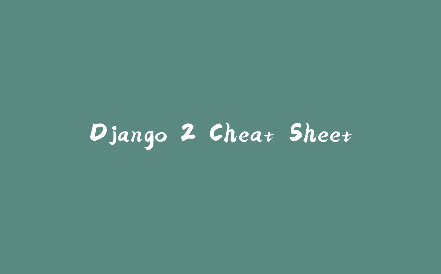 Django 2 Cheat Sheet - 拾光赋