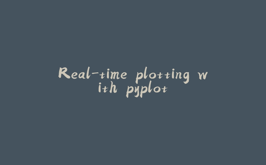 Real-time plotting with pyplot - 拾光赋