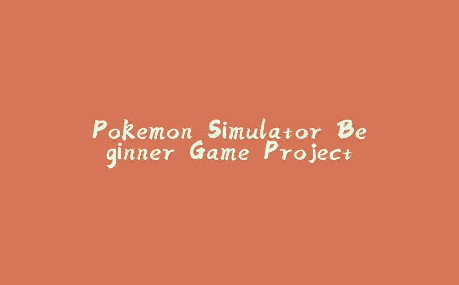 Pokemon Simulator Beginner Game Project - 拾光赋