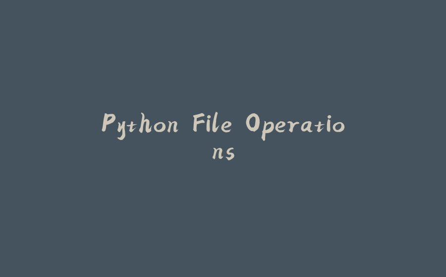 Python File Operations - 拾光赋