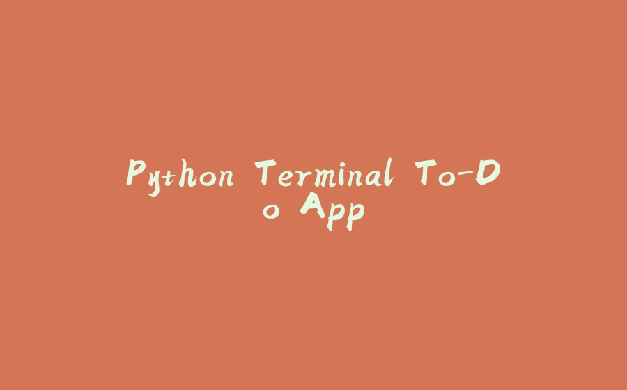 Python Terminal To-Do App - 拾光赋