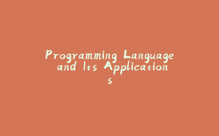Programming Language and Its Applications - 拾光赋