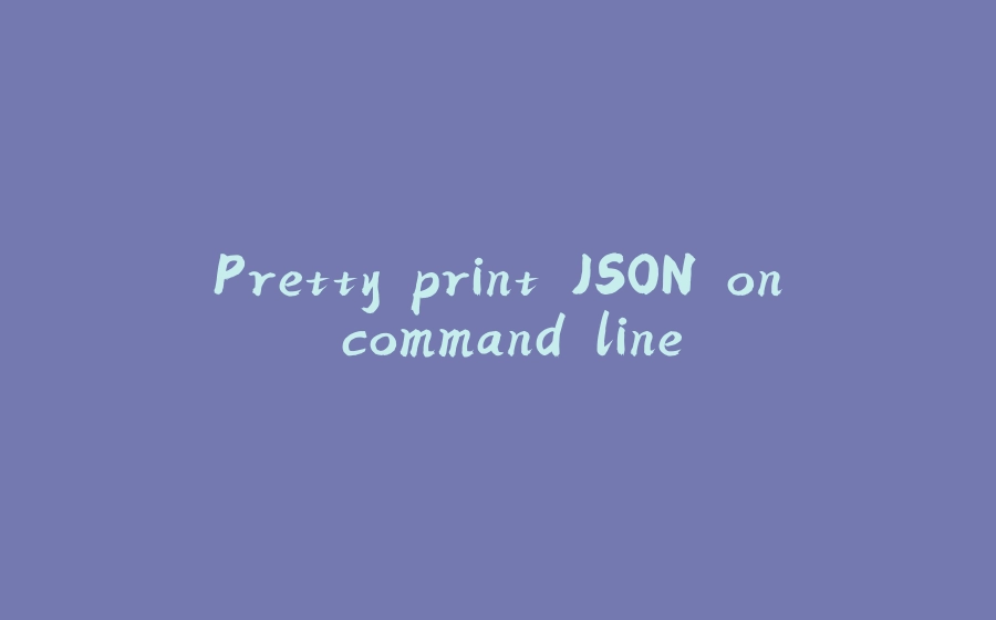 Pretty print JSON on command line - 拾光赋