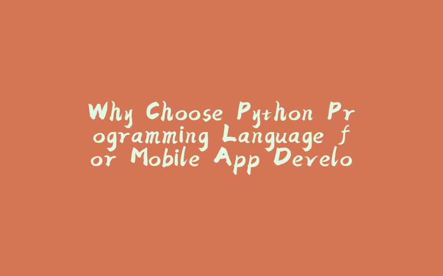 Why Choose Python Programming Language for Mobile App Development? - 拾光赋
