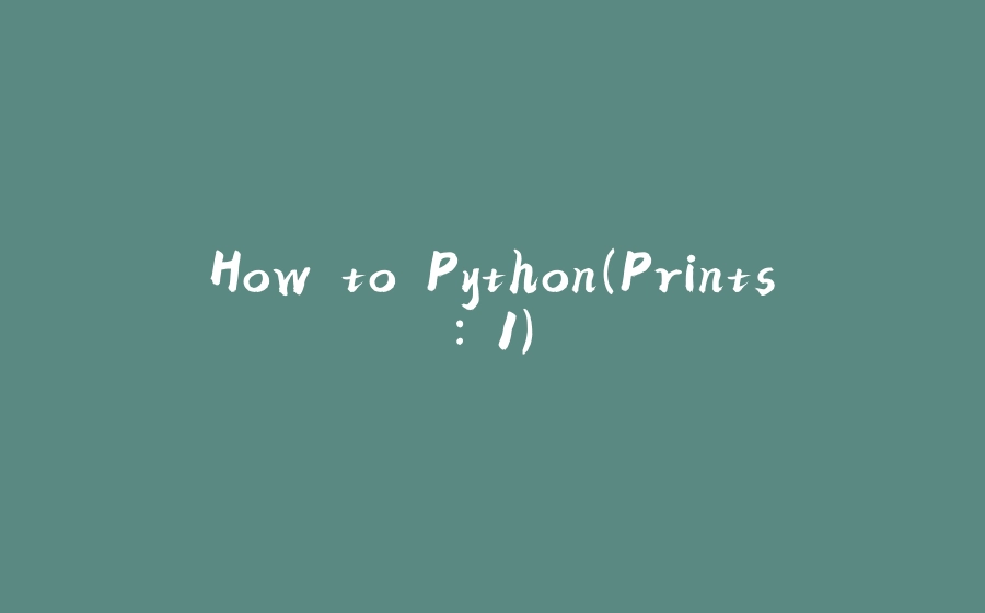 How to Python(Prints: 1) - 拾光赋