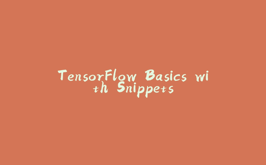 TensorFlow Basics with Snippets - 拾光赋