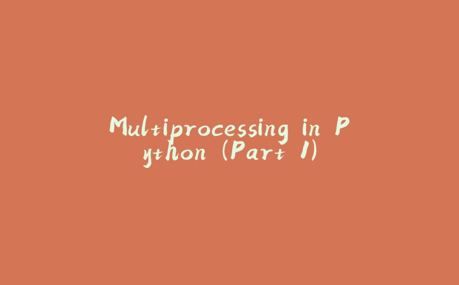 Multiprocessing in Python (Part 1) - 拾光赋