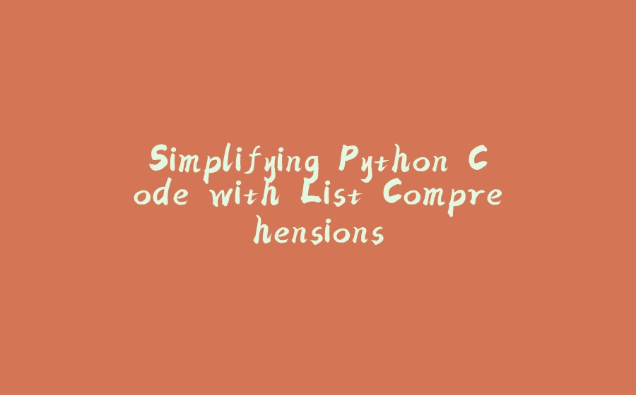 Simplifying Python Code with List Comprehensions - 拾光赋 Simplifying Python Code with List Comprehensions - 拾光赋