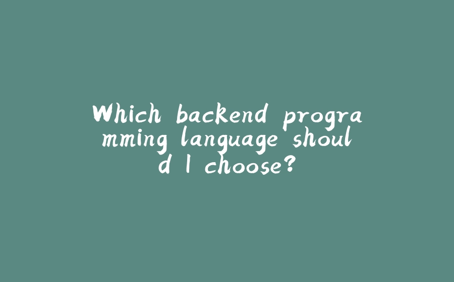 Which backend programming language should I choose? - 拾光赋