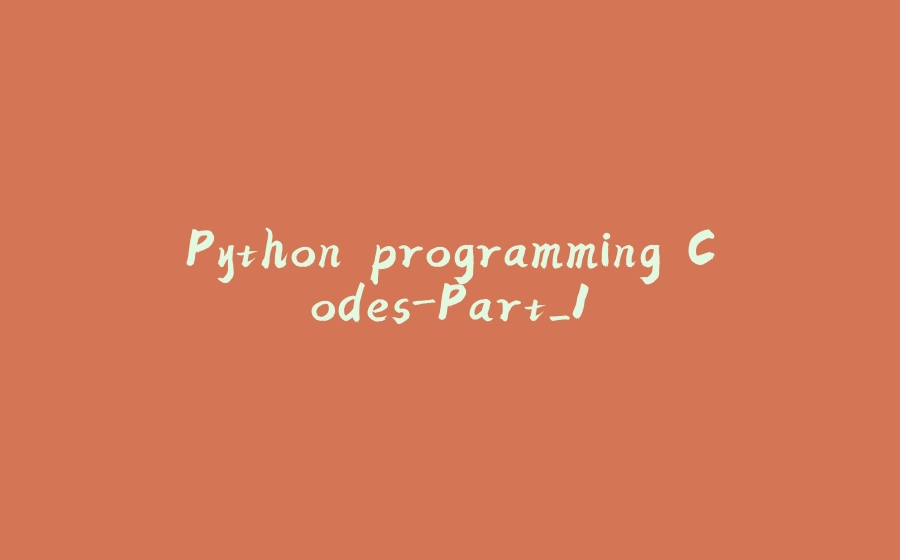 Python programming Codes-Part_1 - 拾光赋