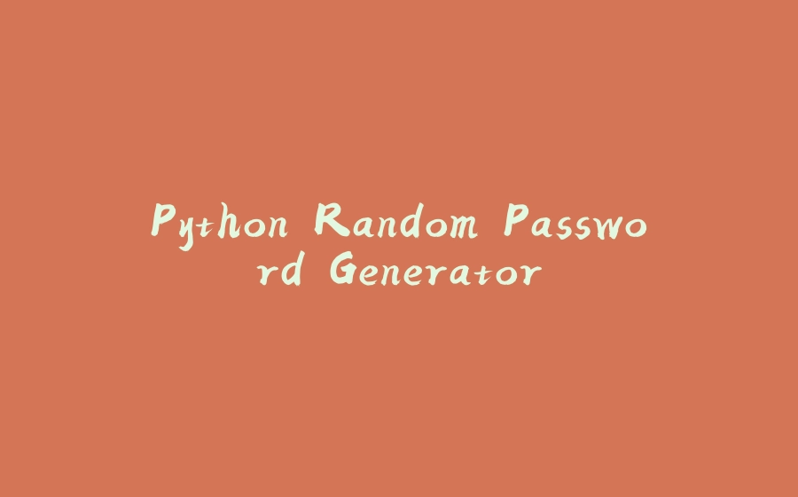 Python Random Password Generator - 拾光赋 Python Random Password Generator - 拾光赋