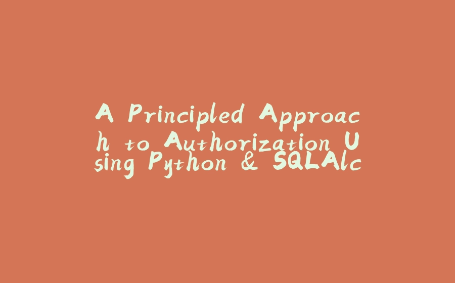 A Principled Approach to Authorization Using Python & SQLAlchemy - 拾光赋
