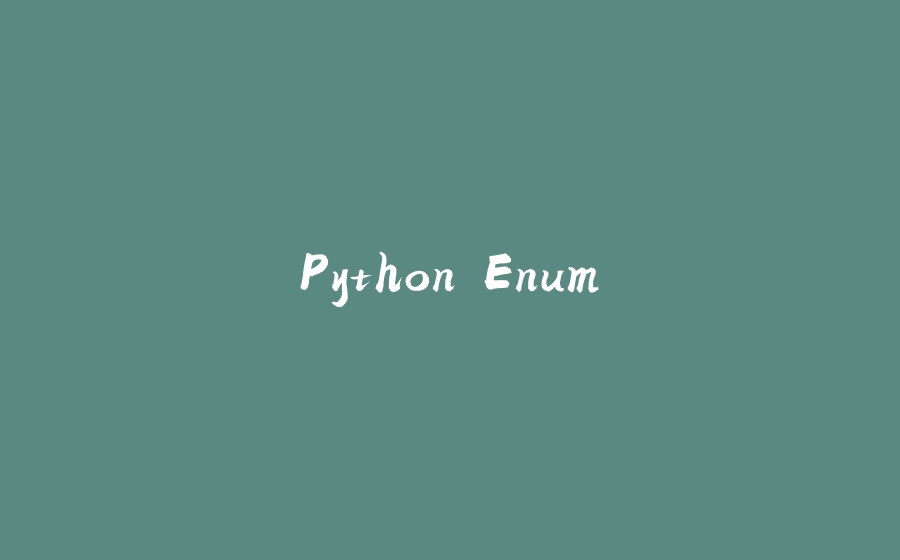 Python Enum - 拾光赋
