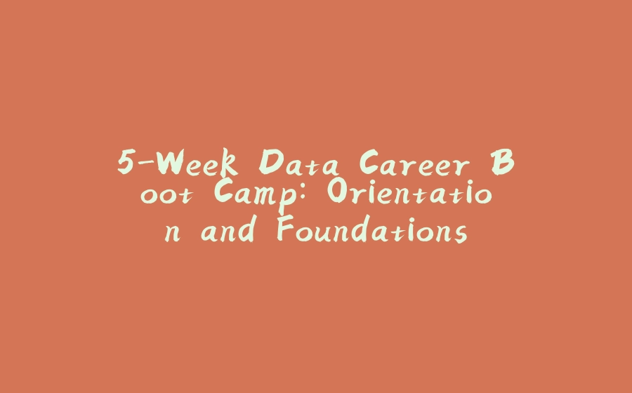 5-Week Data Career Boot Camp: Orientation and Foundations. - 拾光赋