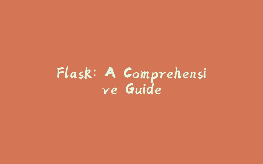 Flask: A Comprehensive Guide - 拾光赋