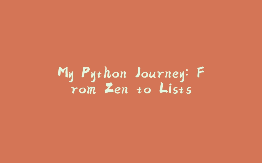 My Python Journey: From Zen to Lists - 拾光赋 My Python Journey: From Zen to Lists - 拾光赋