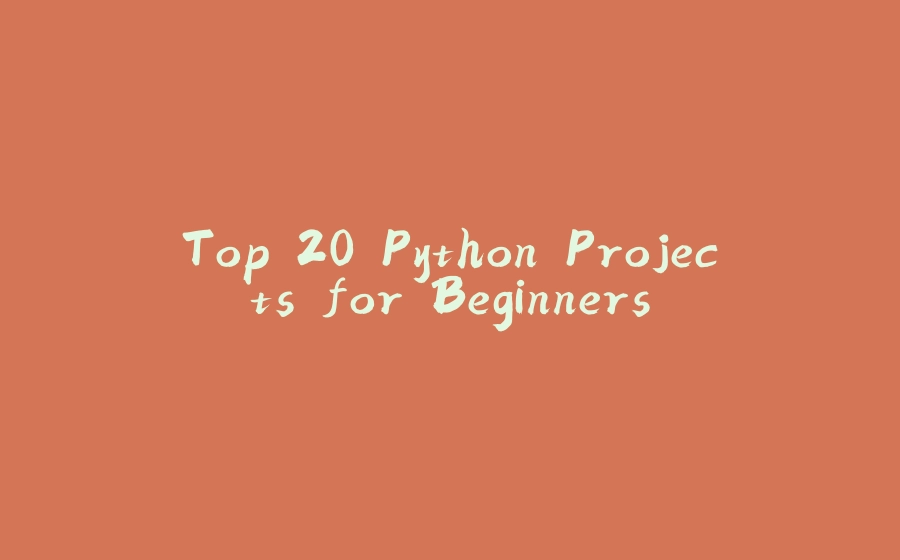Top 20 Python Projects for Beginners - 拾光赋